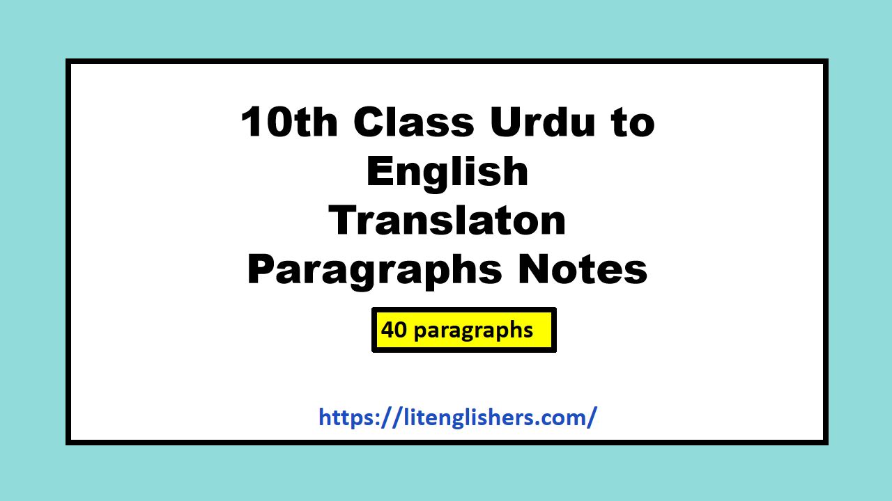 10th class Urdu to English 40 Paragraphs Notes